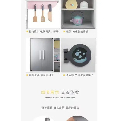 Play House Wisdom Kitchen– SchoolSupportServices